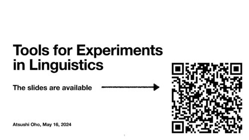 5/16（木）開催！ミニレクチャー“Tools for Experiments in Linguistics” のお知らせ | 国立大学法人 ...